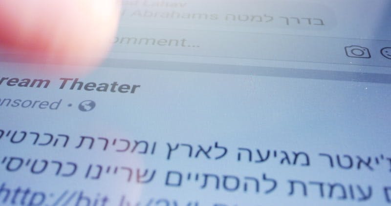 Scroll, Scrolling, Person, Touch Screen by The Stock Studio – Stock ...